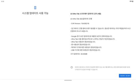 Lg Info Rip Lg Mobile