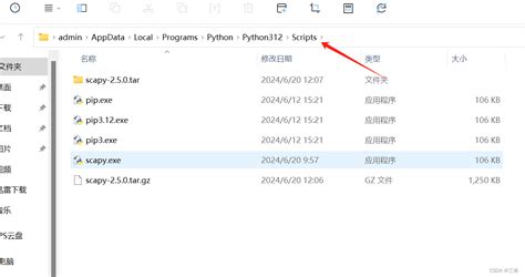 Pip 下载离线安装包pip安装包下载 Csdn博客