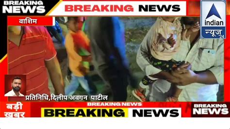 लहुजी सेवा दल मंगरूळपीर यांच्या वतीने आद्य क्रांतिगुरू लहुजी वस्ताद