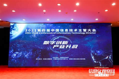 数字创新 产业升级 长江计算斩获信息技术两项殊荣 武汉长江计算科技有限公司