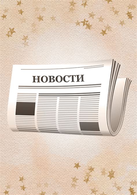 Ответ Далее
