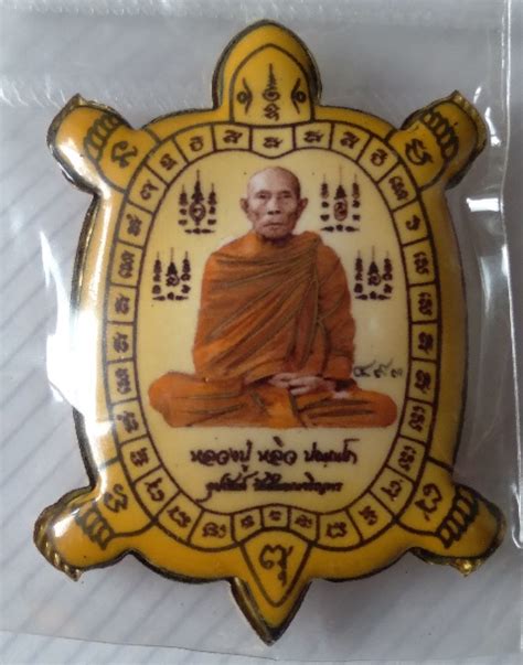 ล็อกเก็ตหลวงปู่หลิว วัดสี่แยกเจริญพร รุ่นรวยไม่หยุด สร้างปี2561 พระเครื่อง พระแท้ Webpra เว็บ