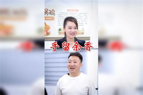 赠人玫瑰手留余香 剧情 剧星大赛 罗锅黑蛋联盟o2004415250