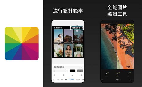 濾鏡app推介｜日韓女生最愛色調！5款免費filter調色app：輕鬆打造文青風格！