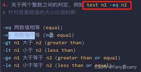 精通test与expr命令：linux文件权限、服务状态与字符串比较 Csdn博客