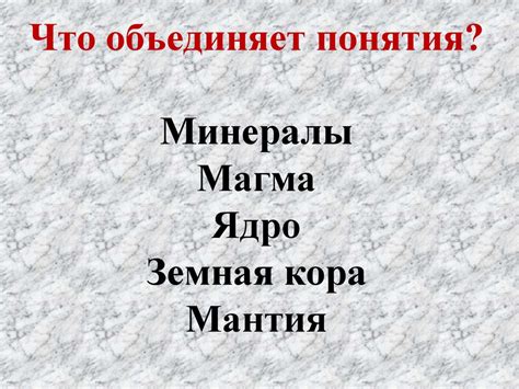 Сферы Земли презентация онлайн