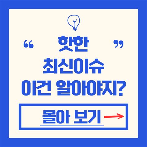 이승기 주연 영화 대가족 총정리 줄거리부터 출연진까지 완벽 가이드