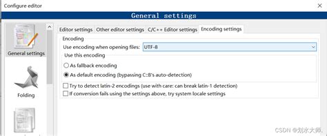 Error Converting To Execution Character Set Illegal Byte Sequence报错解决办法