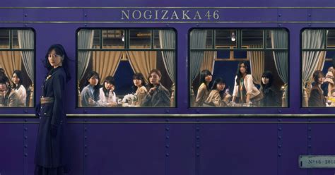 乃木坂46、山下美月のラストシングル「チャンスは平等」商品概要を発表 Musicman