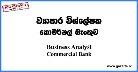 Business Analyst Vacancies 2022 Commercial Bank Gazettelk