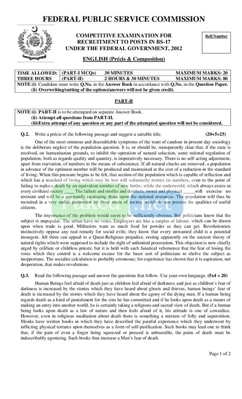 CSS Past Paper 2012 English Precis And Composition