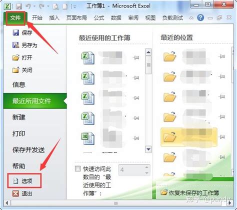 Excel