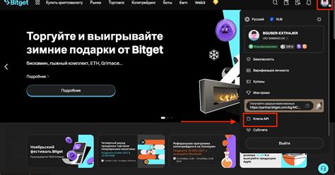 Bitget Создание Api ключа — Teletype