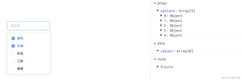 Element Ui 下拉菜单加多选框elementui下拉框 Csdn博客