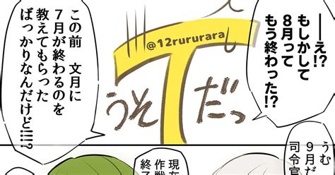 艦隊これくしょん 9月になったことを教えてくれる菊月と長月 とのめのイラスト Pixiv
