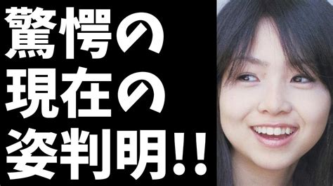 【悲報】元zoneのボーカルmiyuの現在の姿にファン驚愕 契約を解除された理由とは Youtube