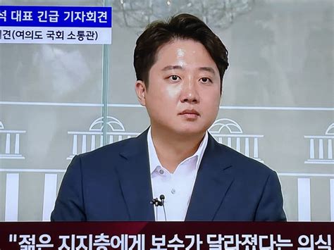 유튜브 Jtbc에서 이준석 백브리핑 중 정치 시사 에펨코리아