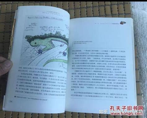 文案天花板房琪kiki出书啦~~适合每一个成长中的人 知乎