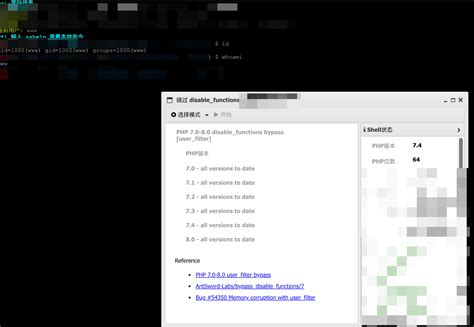 记一次对某假冒征信站点的实战渗透黑客怎么入侵征信系统 Csdn博客
