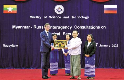 မြန်မာ ရုရှား ဇီဝလုံခြုံရေးကဏ္ဍ မဟာဗျူဟာမြောက် ပူးပေါင်းဆောင်ရွက်ရေး ဆ