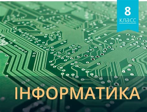 Алгоритми та програми у Python повторення за 7 кл Тест з
