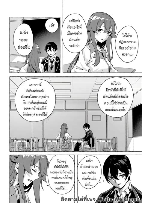 อ่าน Sex And Dungeon ตอนที่ 22 22 Th แปลไทย Niceoppai