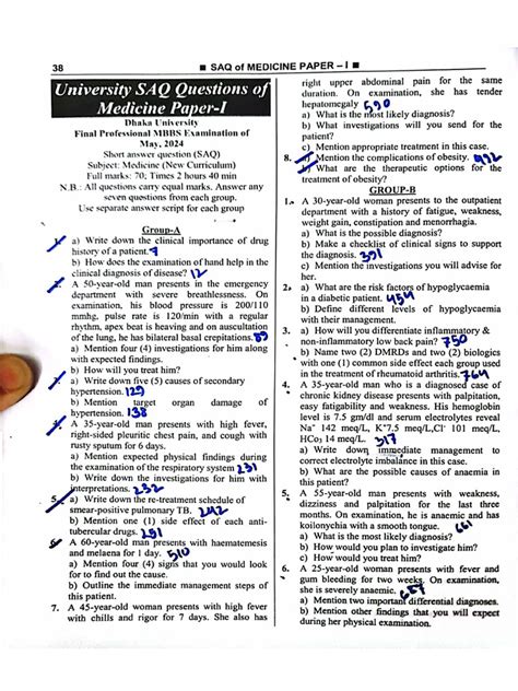 Matrix Questions Paper Pdf