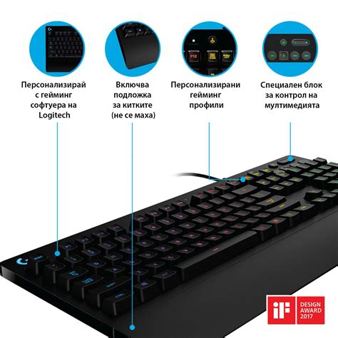 Logitech G213 с цена 99.00 лв. - Gplay.bg