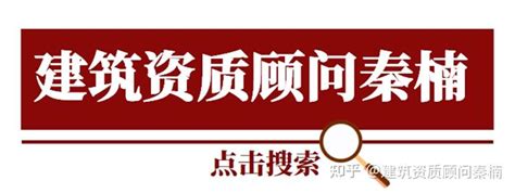 工程设计资质包括哪些行业专业类别 知乎