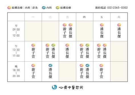 茂澤中醫診所（原：芝音中醫） 立冬 明天就是立冬了。「立冬」的到來代表著冬天已經來了。 曆書記載：「斗指西北維為立冬，冬者終也，立冬之時