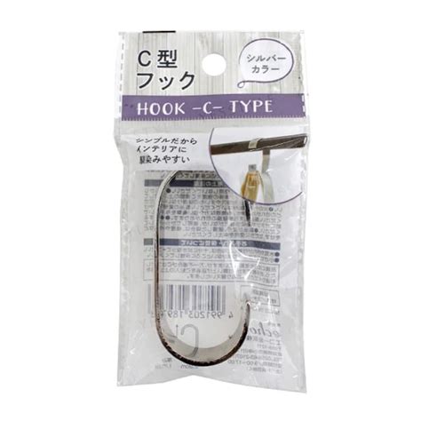 Daiso Hook C Type Silver Yesstyle