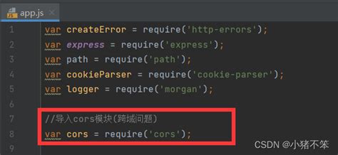 同源与跨域同源发布 Csdn博客