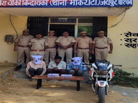 Jaipur Robbery Planning Man Cheated By Friend In Bindayaka जयपुर में