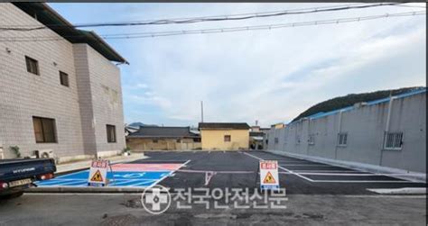 의성군 공영주차장 설치사업 추진전국안전신문