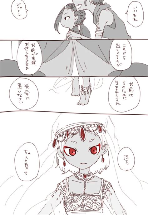 ジャミカリ「tos 幼少期ジャミカリ 小さい時はカリムの見た目があえて中性的に整えられて水」みやま（ﾊﾞｹﾓﾉ）🦉の漫画