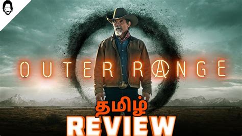 Outer Range Series Tamil Review தமிழ் Season 1 And 2 Prime Video