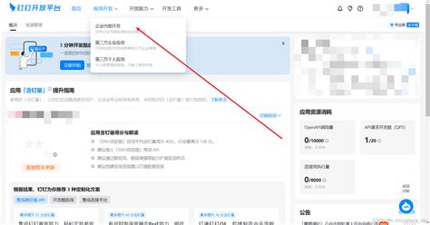 钉钉扫码登录实现web钉钉扫码登录 Csdn博客