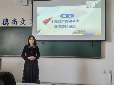 孙琳 副教授 大连外国语大学 马克思主义学院