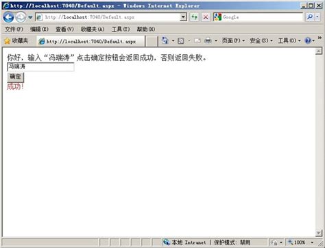 Wf Windows Workflow Foundation Asp Net