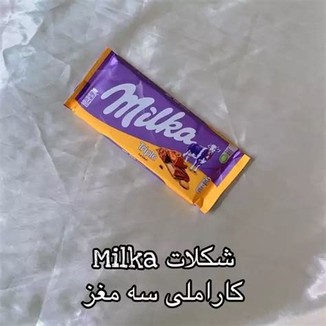 خرید و قیمت شکلات میلکا با مغز تریپل کارامل 100گرم از غرفه شوکو مارس