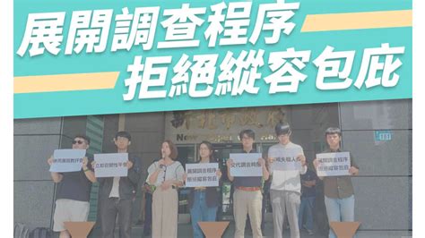 新北國小主任遭爆「不雅字眼」辱罵課輔老師 教育局回應了 社會焦點 太報 Taisounds