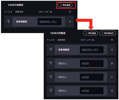 1つの文字列を1単語ずつ別のセルに分割したい Dx Suite Help Center
