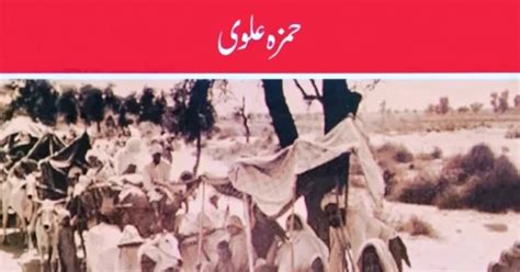 Buy Takhleeq E Pakistan By Hamza Alavi Online Books Of Hamza Alavi