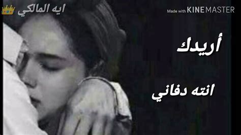اذا باجر متت اني💔اريدك انته دفاني Youtube
