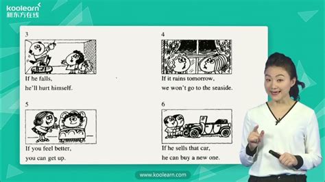 414 新版《新概念英语第一册》讲师：霍娜 —— Lesson138单词句型讲解 Youtube