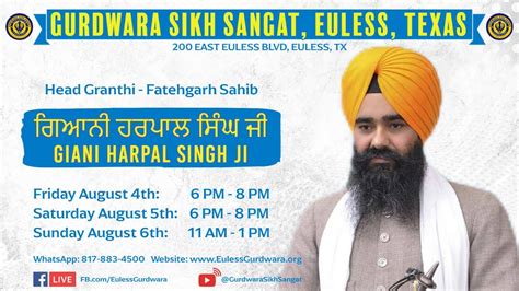 Part 13 Giani Harpal Singh Ji Fatehgarh Sahib Wale Gurdwara Sikh