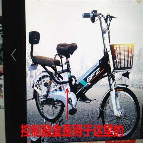 20寸22寸24寸鋰電腳踏車控制器外殼電動車控制器塑膠殼接線盒子 蝦皮購物
