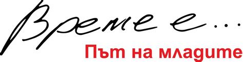 ГЕРБ Пловдив Приятели отправяме последен призив към всички На 03