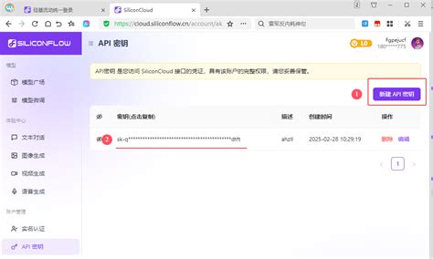Excel必备工具箱调用deepseek功能，可自己选择最快、最好的deepseek供应商或者本地部署，硅基流动api设置指南！ Excel