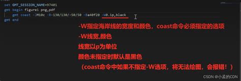 Python地理做图gmt Pygmt Rasterio——学习笔记gmt 海洋和陆地颜色 Csdn博客